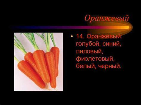 Цвета Белый 1 Белый сочетается
