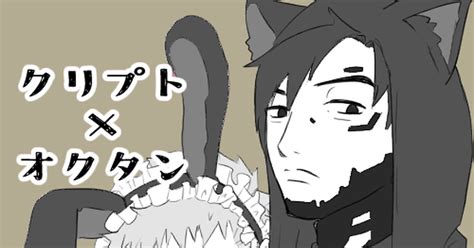 プトオク 洋ゲーフェス2024お品書き かずさのイラスト Pixiv
