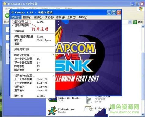 经典街机游戏合集1000电脑版图片预览绿色资源网