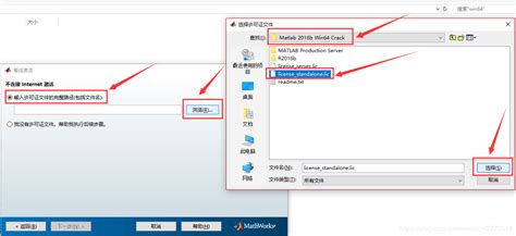 Matlab您的安装可能需要执行其他配置步骤matlab2016b安装教程（matlab 2016b详细安装步骤） Csdn博客