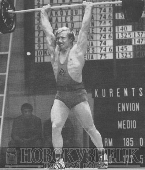5 апреля 1941 года родился Куренцов Виктор Григорьевич знаменитый спортсмен тяжелоатлет