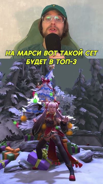 САМЫЕ КРАСИВЫЕ СЕТЫ НА ГЕРОЯХ Dota Dota2 дота2 Okolobaha Reels