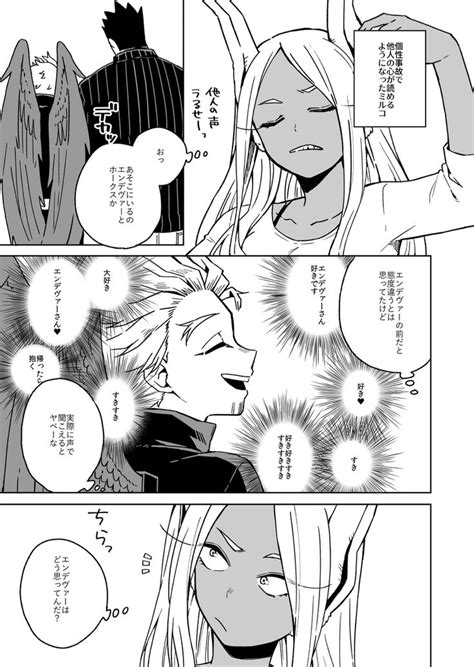 ボード「my Hero Akademie」のピン