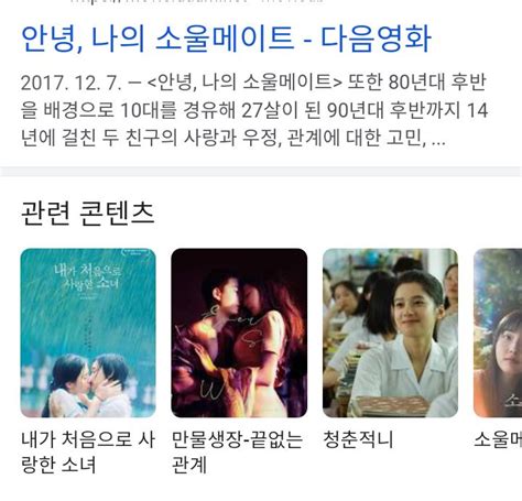 레즈 영화 드라마 추천 많이 부탁합니다 스레딕