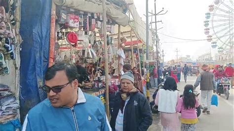 Sonpur Mela 2023 2024 Youtube