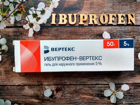 Гель Вертекс Ибупрофен 5% - «Спасал неоднократно: в БЕРЕМЕННОСТЬ ...