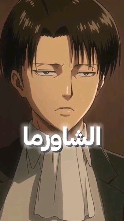شخصيات انمي مشهورة لاسباب غريبة الجزء الثاني ⚡️🤯 Youtube