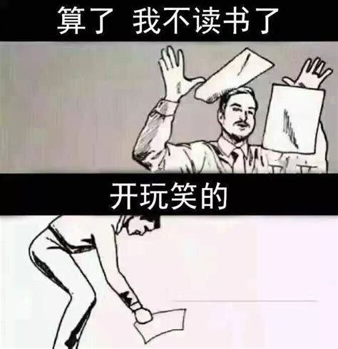 趣闻 看完这些今年最红的表情包，简直要笑成智障！爱乐之城月光男孩综艺新浪新闻