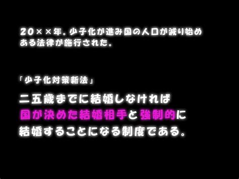 ブサ男な俺と強 結婚させられた生意気新妻を従順にやればできる娘。 D242465 やればできる娘。の傾向