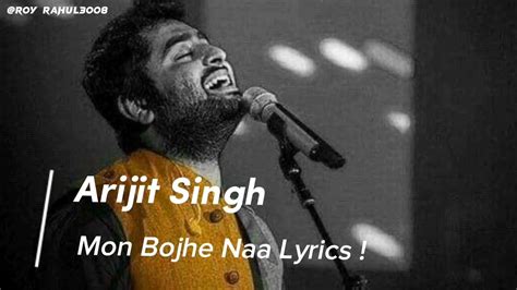 Mon Bojhe Naa Lyrics মন বোঝে না Youtube