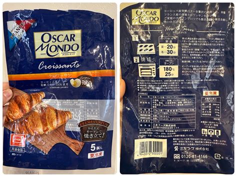 知ってたKALDIに行ったらコスパも 解凍したら倍量になる冷凍のアレがお得 あんふぁん