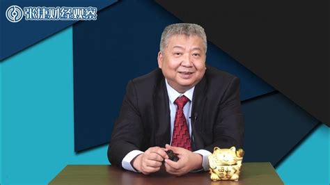 【张捷说法】未成年犯罪的宽容与纵容界限应当解释清楚 Youtube