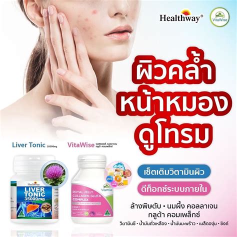 สวยมักนก ตลกมักได้ Home
