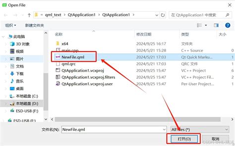 C联合qml编程 1、创建项目使用vs2019撰写c程序vs创建qml项目 Csdn博客