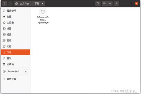 Ubuntu Ros Px Mavros Qgc Ubuntu Qgc Csdn