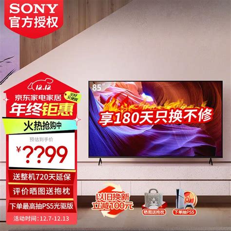 电视机什么品牌质量好？电视机品牌大揭秘 知乎