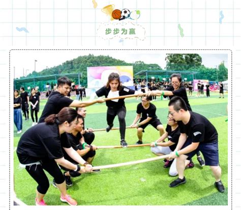 公司员工运动会 枫动体育专为企业工会组织策划趣味运动会活动方案跟着枫动体育一起 趣 运动吧 上海枫动体育文化发展有限公司