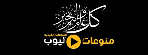 خماسي يواجه الوحش الفا طبعا مؤدي صوت الوحش هو المدبلج اللبناني خالد