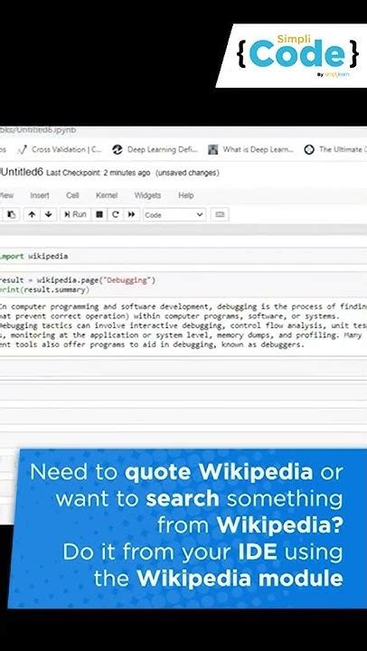 Cool Python Modules Modules In Python Useful Python Modules