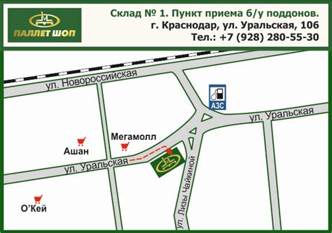 Представительство компании Pallet Shop в Краснодаре