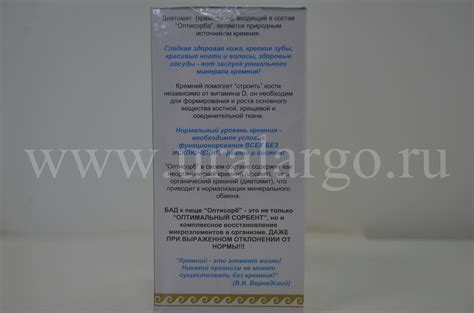 Урал АРГО в Екатеринбурге
