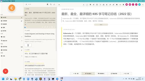 将简悦 · 同步助手部署在远程（ Saass 化 ），方便多个扩展端共用一个同步助手 · Kenshin Simpread
