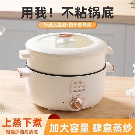 电煮锅多功能一体电锅宿舍学生煮面煮饭炒菜小锅家用电热火锅2人3 虎窝淘