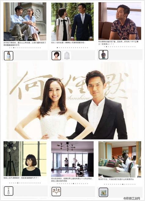 《何以笙萧默》“剧王”落幕 品牌营销“潮”时代开启影视工业网 幕后英雄app