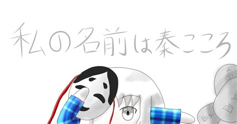 東方 ※ネタバレ注意※東方心綺楼の新キャラ描いてみた 春と秋のイラスト Pixiv