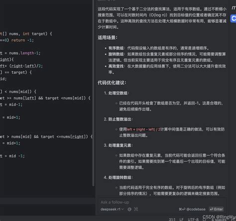 在intellij Idea中使用本地deepseek模型实现ai辅助编程intellij Idea Deepseek技术社区