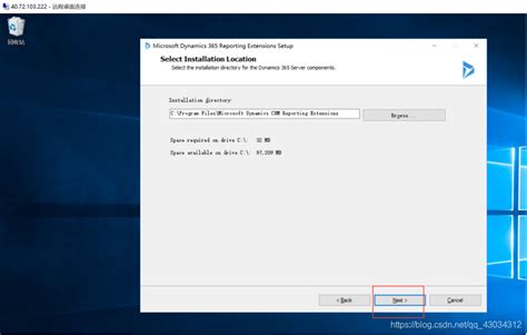 Dynamics 365的环境搭建完整流程 一 Csdn博客