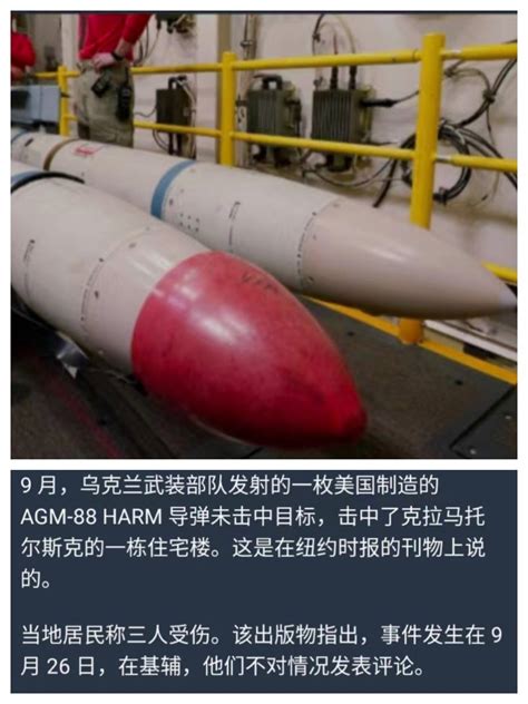 绫波 On Twitter 乌克兰用美国武器轰炸民宅，是不是战争法不允许