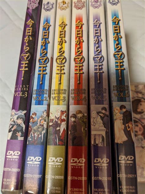 お値下げしました！今日からマ王 Dvd メルカリ