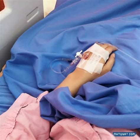 صور مريضة يد فيها مغذي في المستشفى موقع محتويات