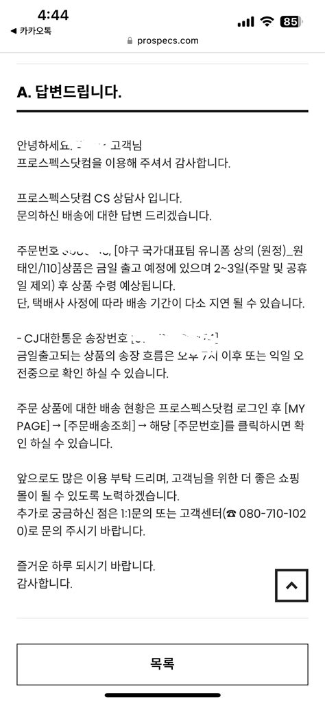 국대자수마킹유니폼 시키신분들 참고하셈 야구 에펨코리아