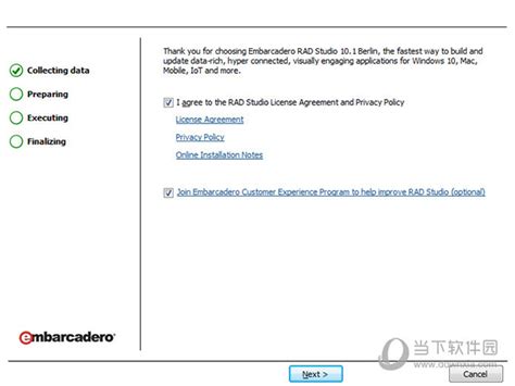 delphi10中文破解版 delphi 应用程序开发工具 v10 4 2 免费版下载 当下软件园