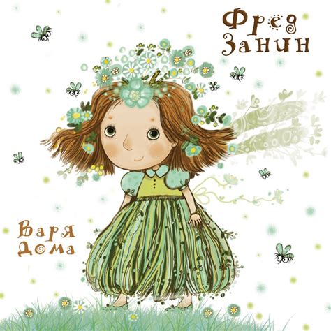 картинки девочка весна мультяшная 68 фото