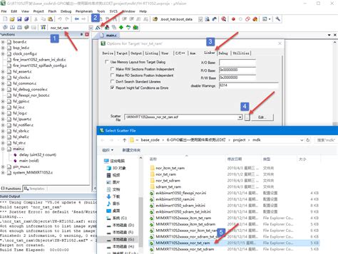 39 Mdk的编译过程及文件类型全解 — [野火]i Mx Rt库开发实战指南——基于i Mxrt1052 文档