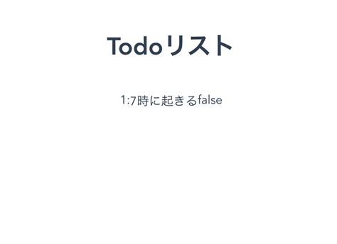 GitHub Watsuyo Vue Sample Todo App