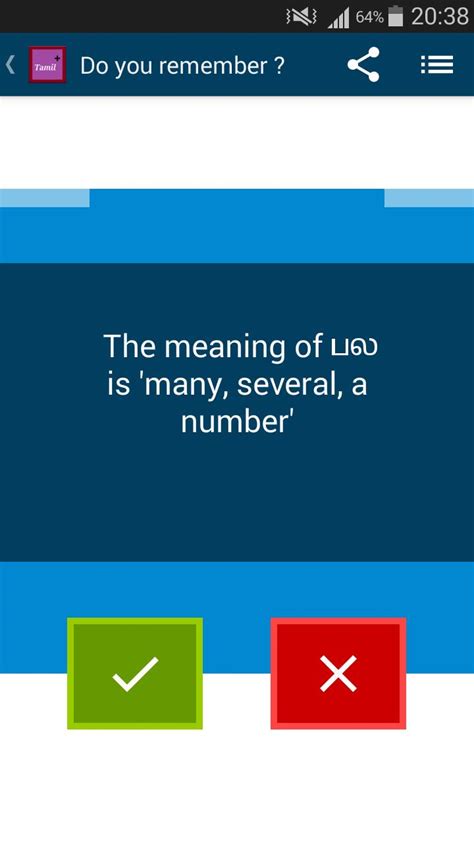 beginner tamil apk for android download