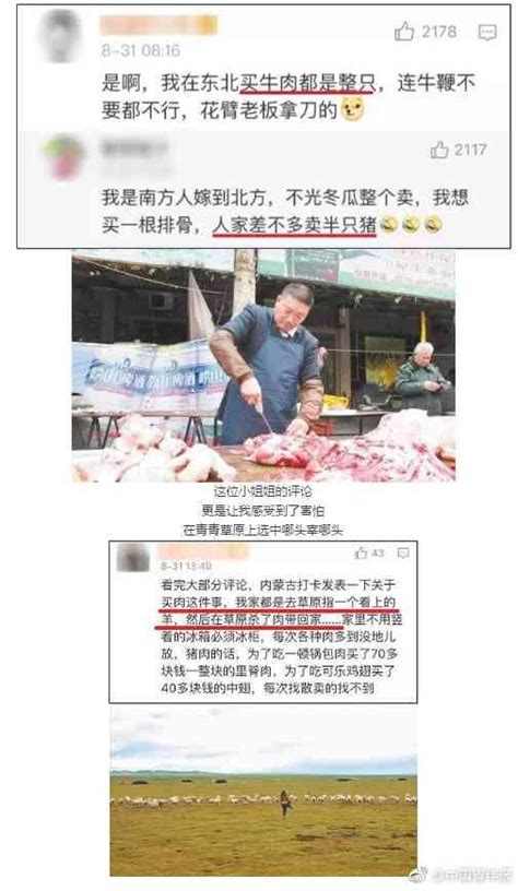 因為這件事，南方人和北方人又吵翻了！ 每日頭條