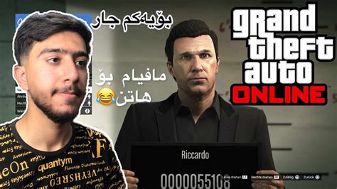 بۆ یەکەم جار Gta 5 Online بزانم خۆشە 😍 1 Youtube