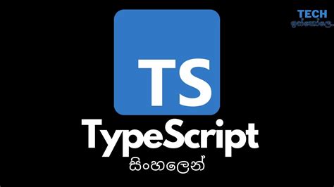 Typescript Crash Course In Sinhala Youtube