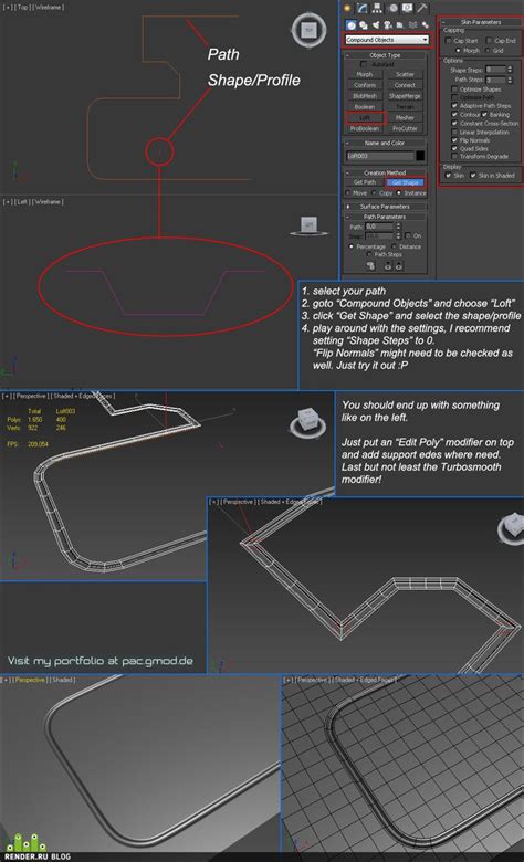 ♥ метод Loft 3ds Max Tutorials Tutorial 3d Modeling Tutorial
