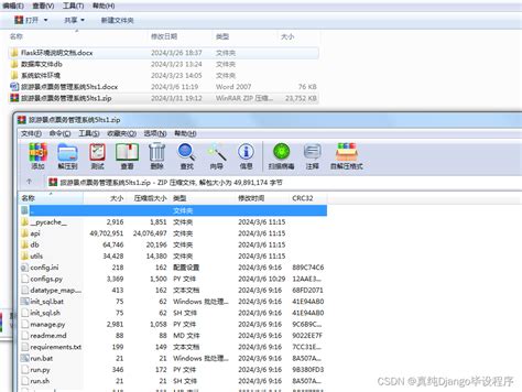 【附源码】基于flask框架旅游景点票务管理系统 Pythonmysql论文 Csdn博客