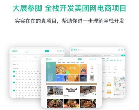 良心推荐揭秘从新手到Vue高级工程师的养成之路 知乎