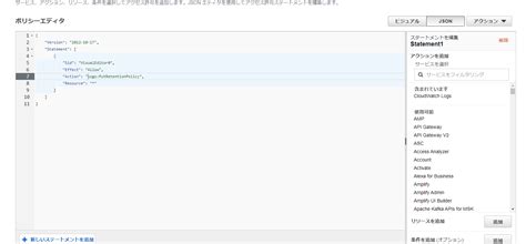 Cloudwatchagentをインストールしてみる Aws Qiita