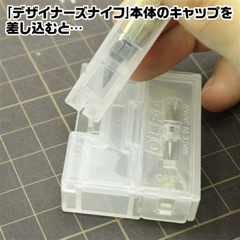【楽天市場】デザイナーズナイフ替刃 オルファ Olfa デザインナイフ対応 カッター ナイフ 工具 切断 作業 デザインナイフ アートナイフ：ゴッドハンド公式 楽天市場店