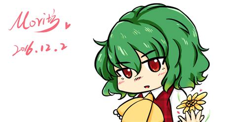 落書き 無題 森坊のイラスト Pixiv