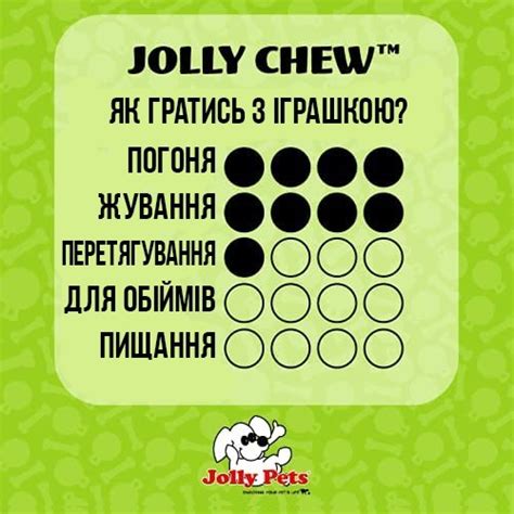 Игрушка для собак Jolly Pets Bobble гибкая кость для жевания средняя ...